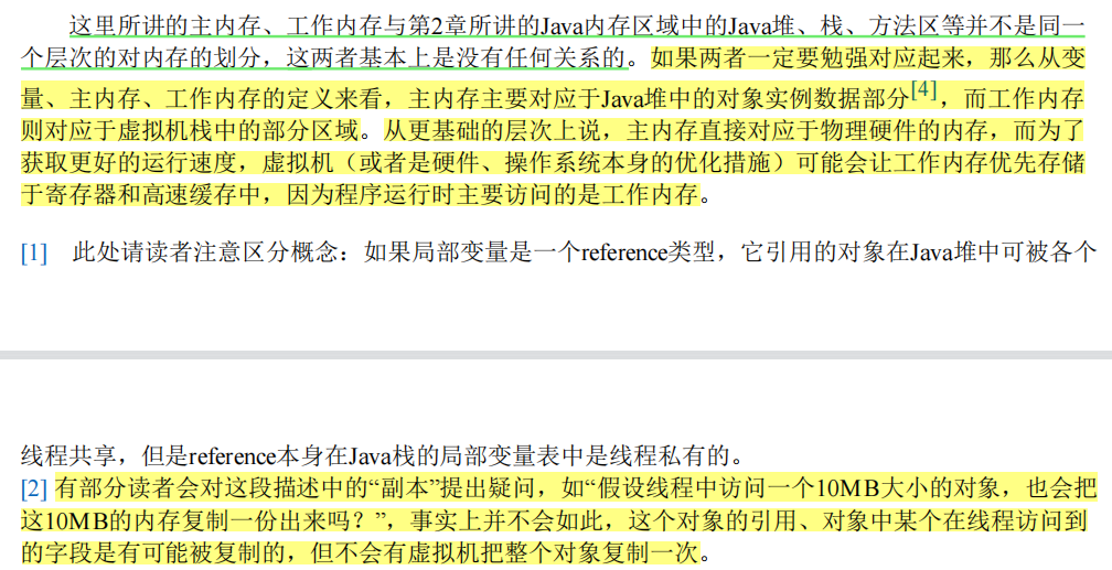 Jvm学习笔记——《深入理解java虚拟机》周志明（第三版） 北冥红烧鱼的芥子空间